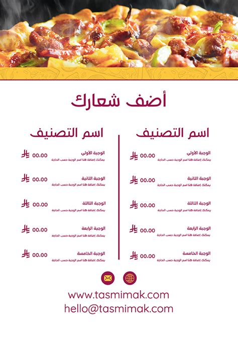 A Menu Design Template Editable With Orange Slices