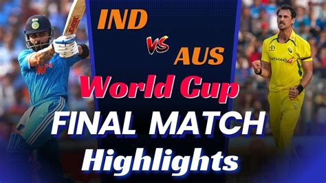 Ind Vs Aus Highlights World Cup Final India Vs Australia Final Wc