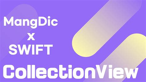 스위프트 컬렉션뷰 Swift Collectionview Youtube