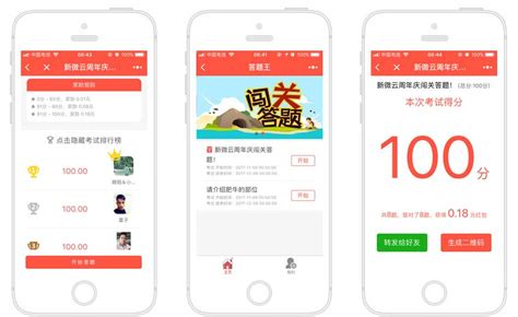 自制题库答题考试软件小程序开发,把题库导入小程序里,javascript小程序自己出题答题免费小程序 Csdn博客 自制题库答题考试软件小程序开发,把题库导入小程序里,javascript小程序自己出题答题免费小程序 Csdn博客