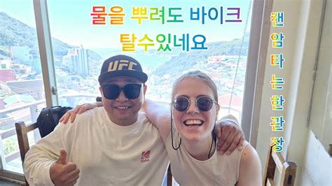 물을 뿌려도 바이크 탈수있네요 캔암타는한관장 캔암스파이더 장흥물축제 거리퍼레이드 Src 3륜바이크 바이크투어 바이크스타그램 바이크여행 Can Am