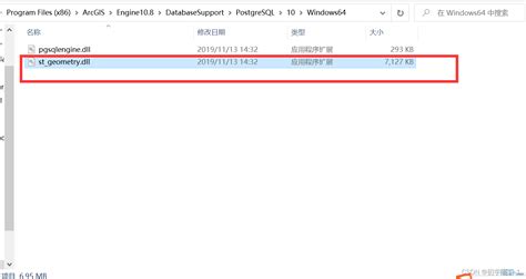 Arcgis创建基于postgis数据库arcgis Pg Csdn博客