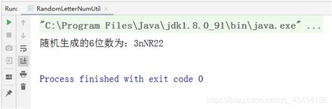 超简单、超容易理解的随机数字 随机字母生成器，传入要生成的随机数的位数即可（大小写字母 数字混合）honeysj的博客 Csdn博客