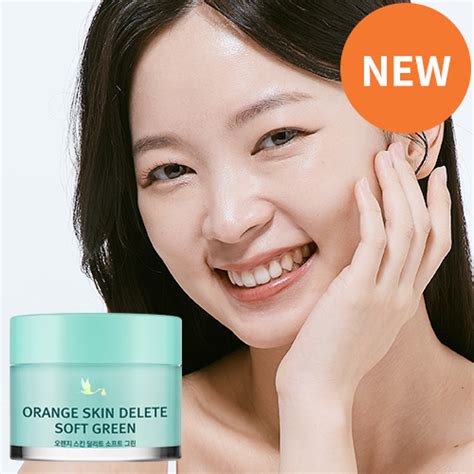 보나메두사 오렌지 스킨 딜리트 소프트 그린 모공 피부 보호 위시버킷