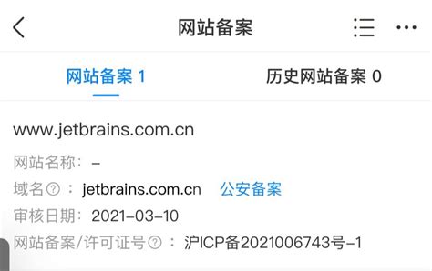 Jetbrains 中国大陆业务计划落地至上海公司，全系列产品将推出包含增值税的人民币定价 科技先生