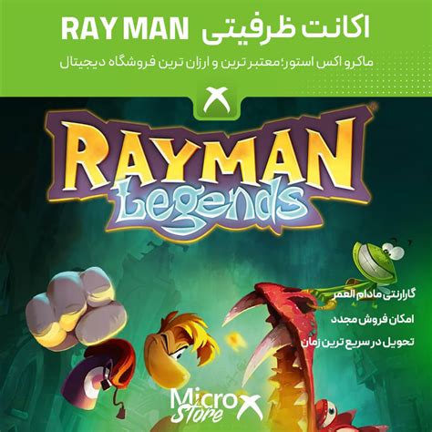 خرید بازی ریمن لجندز | Rayman Legends