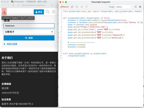 测试开发 相比 Selenium，web 自动化测试框架 Playwright 有哪些强大的优势？playwright和selenium