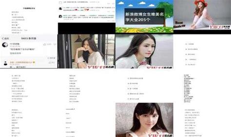 魔兽世界公会名字怎么显示 魔兽世界公会名字能取多长 香橙宝宝起名网