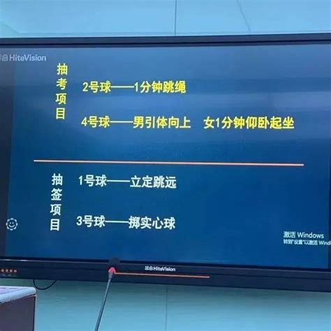 丽水市2022年中考体育抽考项目1分钟跳绳男生引体向上女生1分钟仰卧起坐 大项 游泳 参加考试