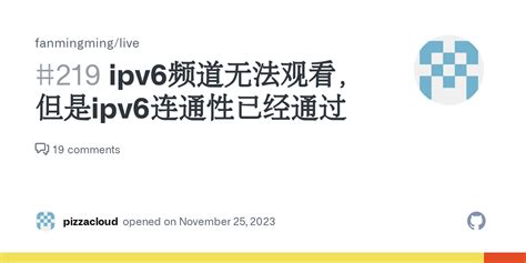 ipv 频道无法观看但是ipv 连通性已经通过 Issue fanmingming live GitHub