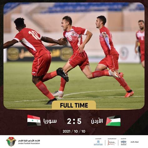 المنتخب الرديف يتأهل إلى نهائي بطولة غرب آسيا جوهرة العرب الإخباري