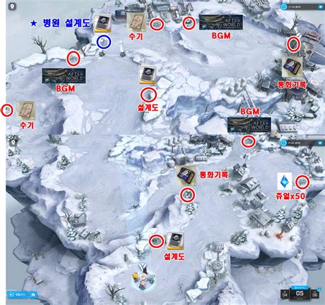 [공략] 니케 전초기지 육성에 필수 2~6지역 유실물 위치