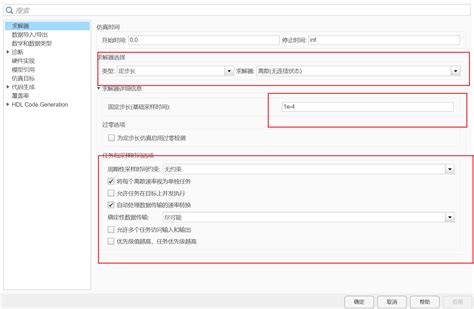 Stm32g474simulinkhil硬件在环仿真stm32g474支持包 Csdn博客
