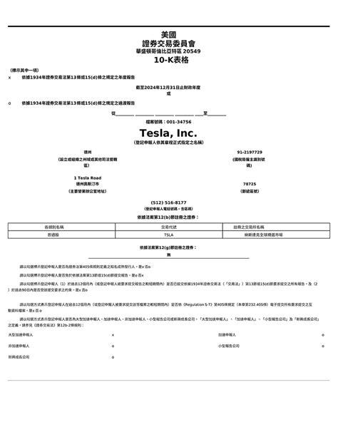 Переводчик документов Точный ИИ перевод с сохранением форматирования Openl Doc Translator