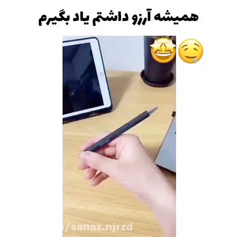 نحوه چرخاندن مداد در دست