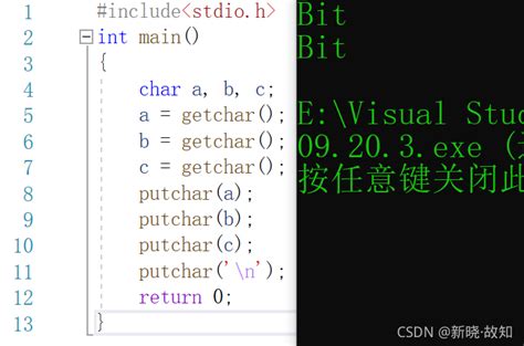 <c语言程序设计三大基本结构之顺序结构>c语言顺序结构 Csdn博客 <c语言程序设计三大基本结构之顺序结构>c语言顺序结构 Csdn博客