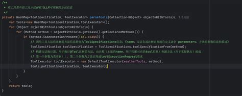 Langchain4j：tool的使用langchain4j Tool Csdn博客