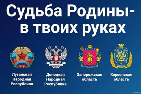 Явка на референдумы День 2 Colonelcassad — Livejournal