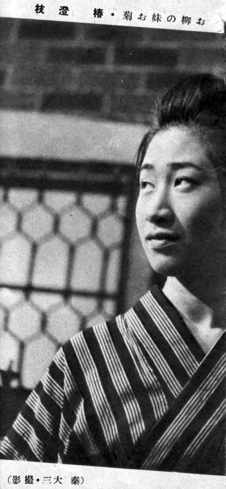 昭和モダン好き 雑誌記事椿澄枝 1939 スチル写真 映画 雑誌記事