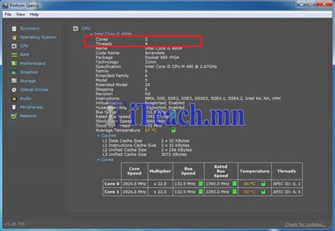 Cpu гэж юу вэ Cpu н талаарх дэлгэрэнгүй мэдээлэл Iteach Mn
