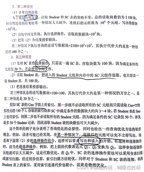 深入解析Spring源码系列Day Spring中的消息机制