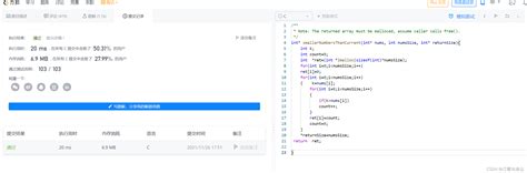 《leetcode零基础指南》第五讲 指针 Csdn博客