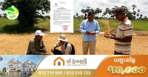 ឆ្នាំនេះ តំបន់ខ្លះមិនសម្បូរទឹកភ្លៀងហើយ ឥឡូវត្រូវជួបកូនរដូវប្រាំងមួយទៀត Sabay News