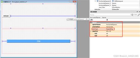 【pyqt5】使用spacer实现页面缩放自适应，元素总是铺满屏幕 pyqt5布局和空间大小 自适应缩放 csdn博客