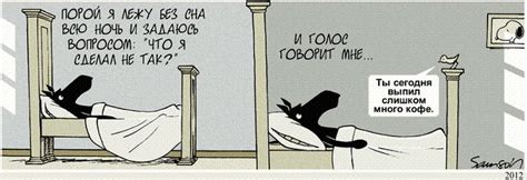 Утренние комиксы Офисный конь Гораций и его слишком вероятные приключения