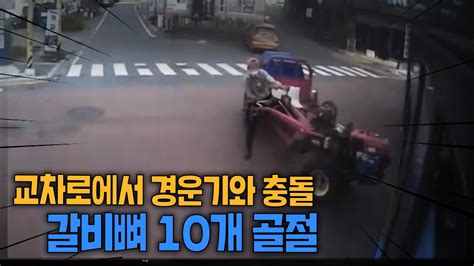 20156회 교차로에서 추월한 앞지르기 위반이래요 제가 처벌 받아야 하나요 Youtube