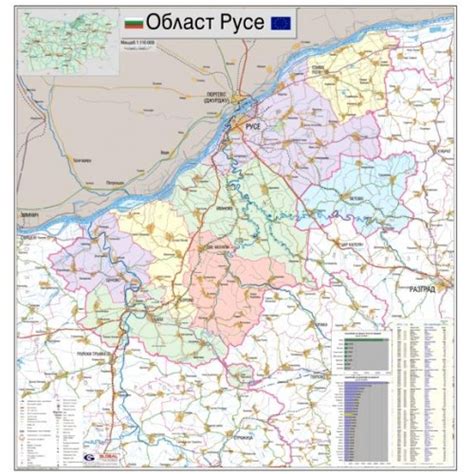 Карта на област Русе