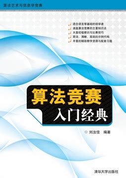 书名官方 正版 在线阅读 文泉书局