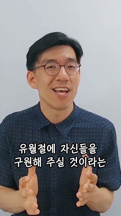 유월절과 부활절 재미있는성경 어린양예수 유월절 Youtube