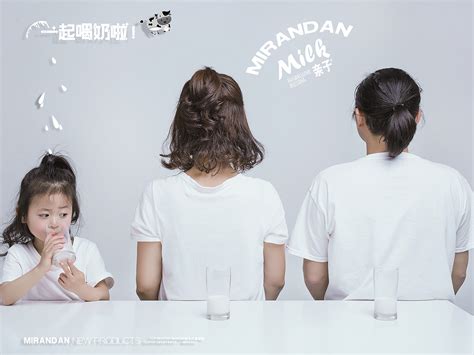 便装亲子 母婴亲子