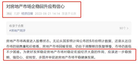 已执行！首套4！刚刚，南京房贷利率火速下调 知乎