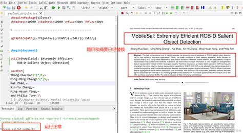 投稿经验 Word论文快速转latex模板 Word转latex Csdn博客