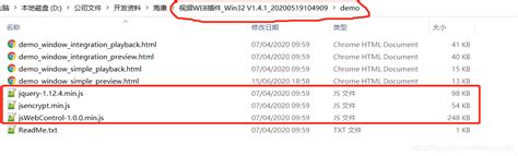 Vue 海康视频播放vue Hkvideo Csdn博客