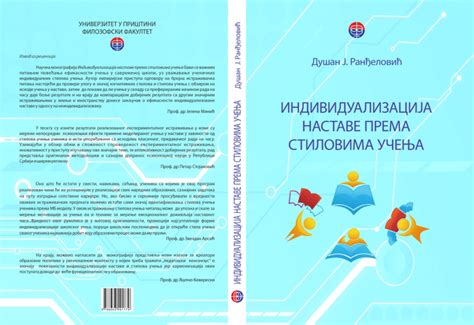 Pdf Individualized Instruction Based On Learning Styles