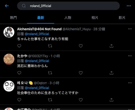 twitter上搜索關鍵字的7個技巧教學！尋找日本最新資訊的聰明方法 喜愛日本 likejapan ライクジャパン