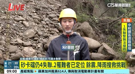 Howard Huang 黃傲天 準備出發美國前，川普被槍擊；抵達西雅圖和波特蘭後，川普正式被共和黨提名、公布副手人選、「保護費說」在台灣