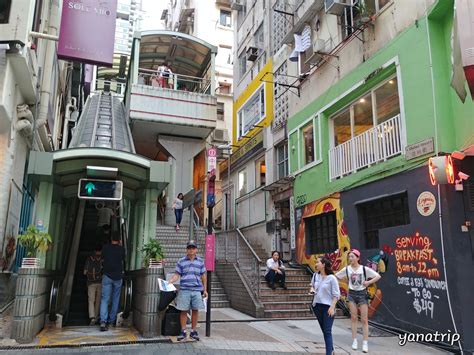 홍콩 소호거리 롼콰이펑의 미드레벨 에스컬레이터