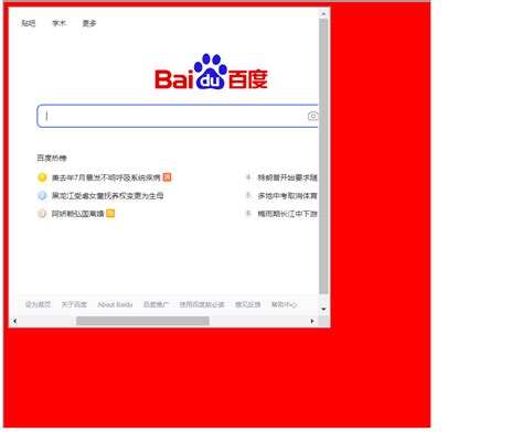 06 html5简单入门——框架、可编辑列表、隐藏列表、拼写检测、全局属性 yu（￣ ￣）~ 博客园