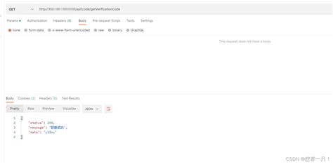 Springboot中实现生成验证码和登录校验功能springboot登录时验证码如何验证 Csdn博客