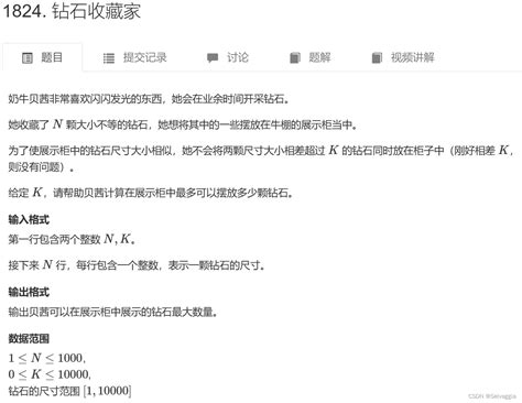 一列数到中位数的总距离最小怎么证明一个序列与中位数的距离之和是最小的 Csdn博客