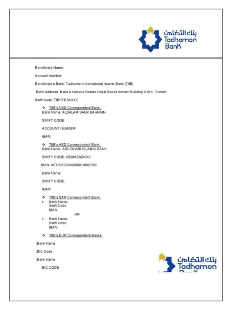 بيانات بنك التضامن Pdf