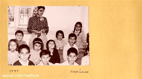 مرجع مستند ایران توران میرهادی بنیانگذار مدرسه فرهاد