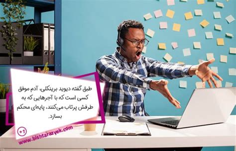 100 جملات انگیزشی کسب و کار برای مدیران و کارآفرینان