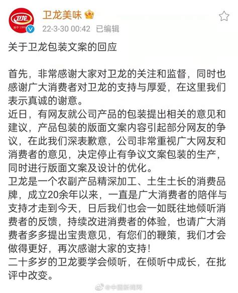品牌营销翻车启示录：这些前人排过的雷不要再踩增长科学