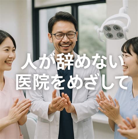 中期経営計画 事例①｜【中長期経営計画実行支援 経営計画書 離職率低下 Aiによる業務改善 リーダー育成 人材確保】 中長期経営計画実行