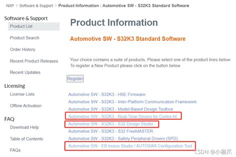 小猫爪：s32k3学习笔记01 s32k3 rtd【mcalandsdk】的使用和环境搭建 s32ksdk 猫 csdn博客